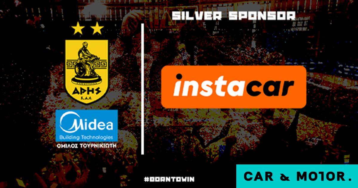 Το instacar χορηγός της ΚΑΕ ΑΡΗΣ Midea | carandmotor.gr